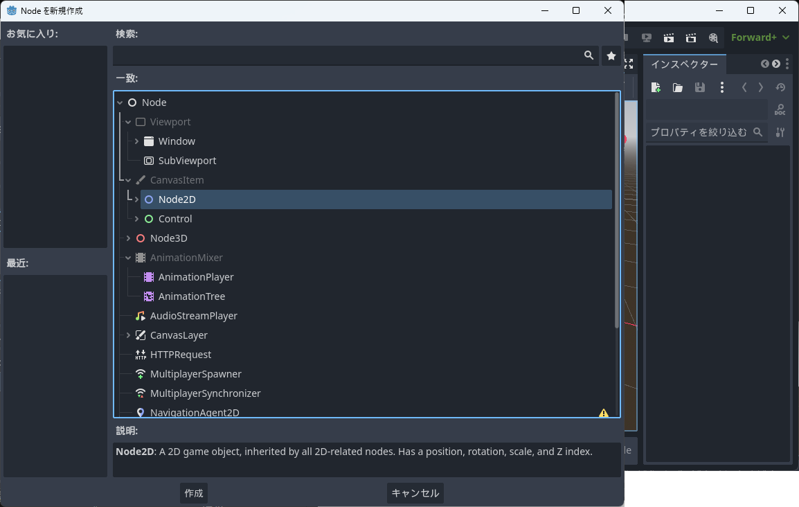 GODOT GDEXTENSIONでOPENCVを使う | Junk-Box