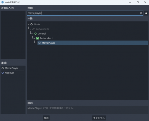 GODOT GDEXTENSIONでOPENCVを使う | Junk-Box
