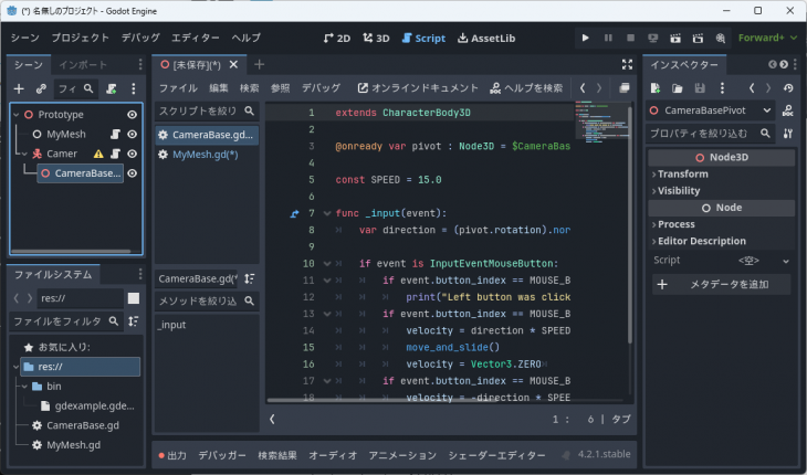 GDEXTENSIONでPCLを使う | Junk-Box