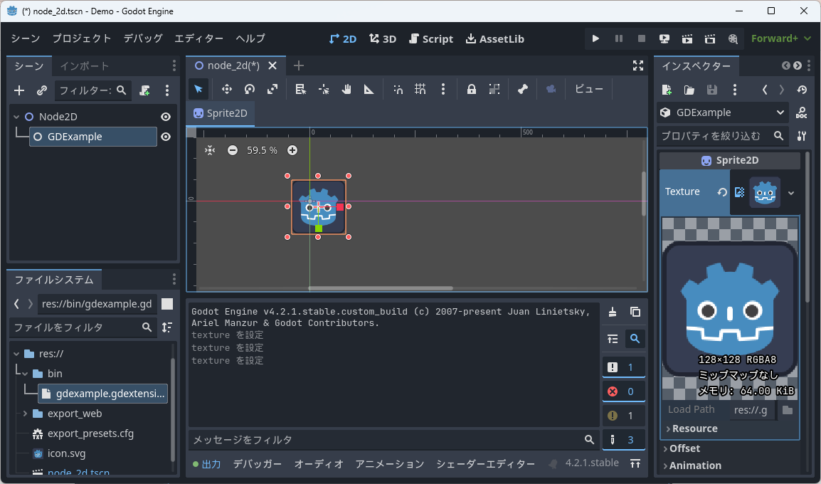 GDEXTENSION 公式サンプルの Windows 及び WEB（HTML5）向けにビルド | Junk-Box